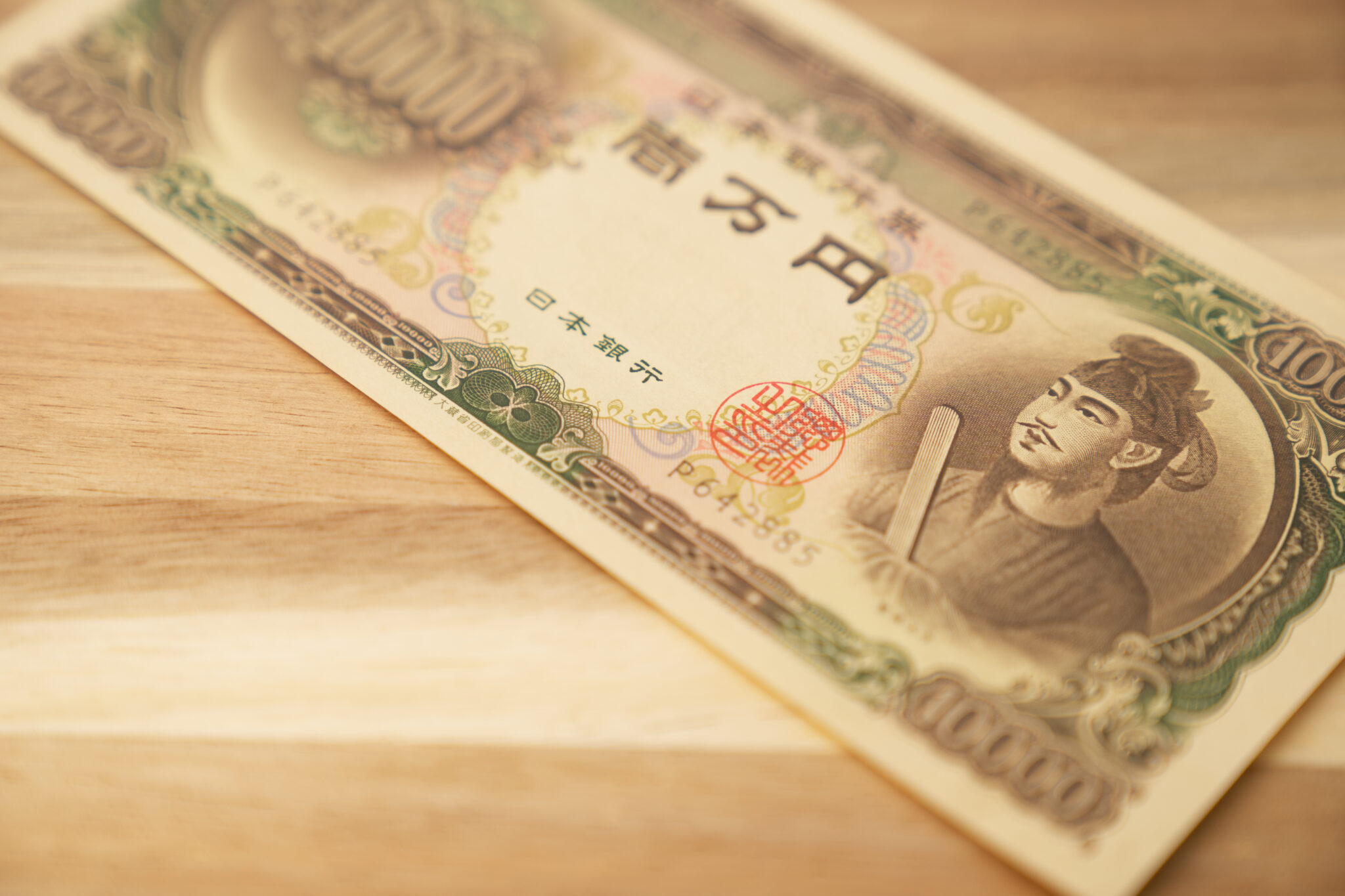 聖徳太子が描かれたお札はぜんぶで7種類！プレミア価格がつくお札の特徴とは | 買取大吉